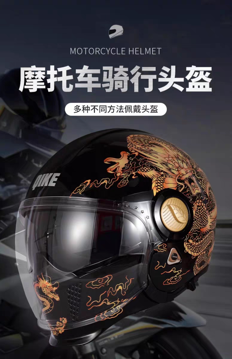 Personality helmet combination full face helmet Vintage helmet Full ...