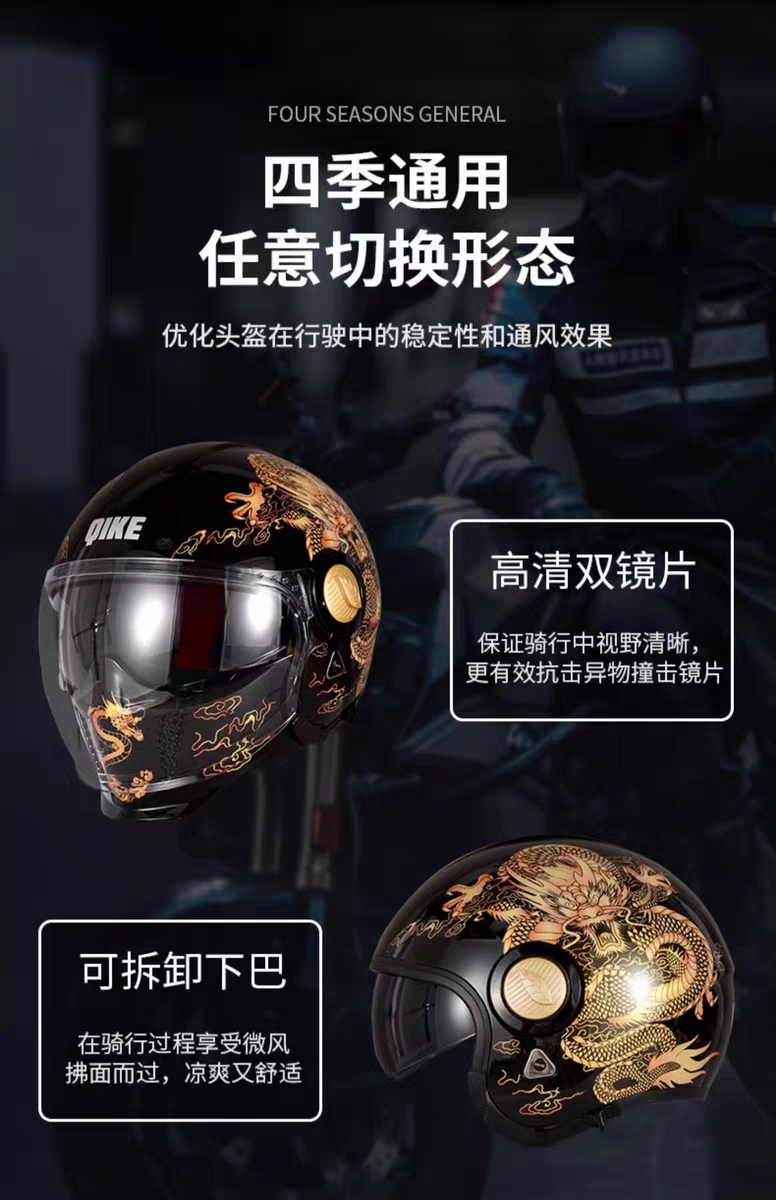 Personality helmet combination full face helmet Vintage helmet Full ...