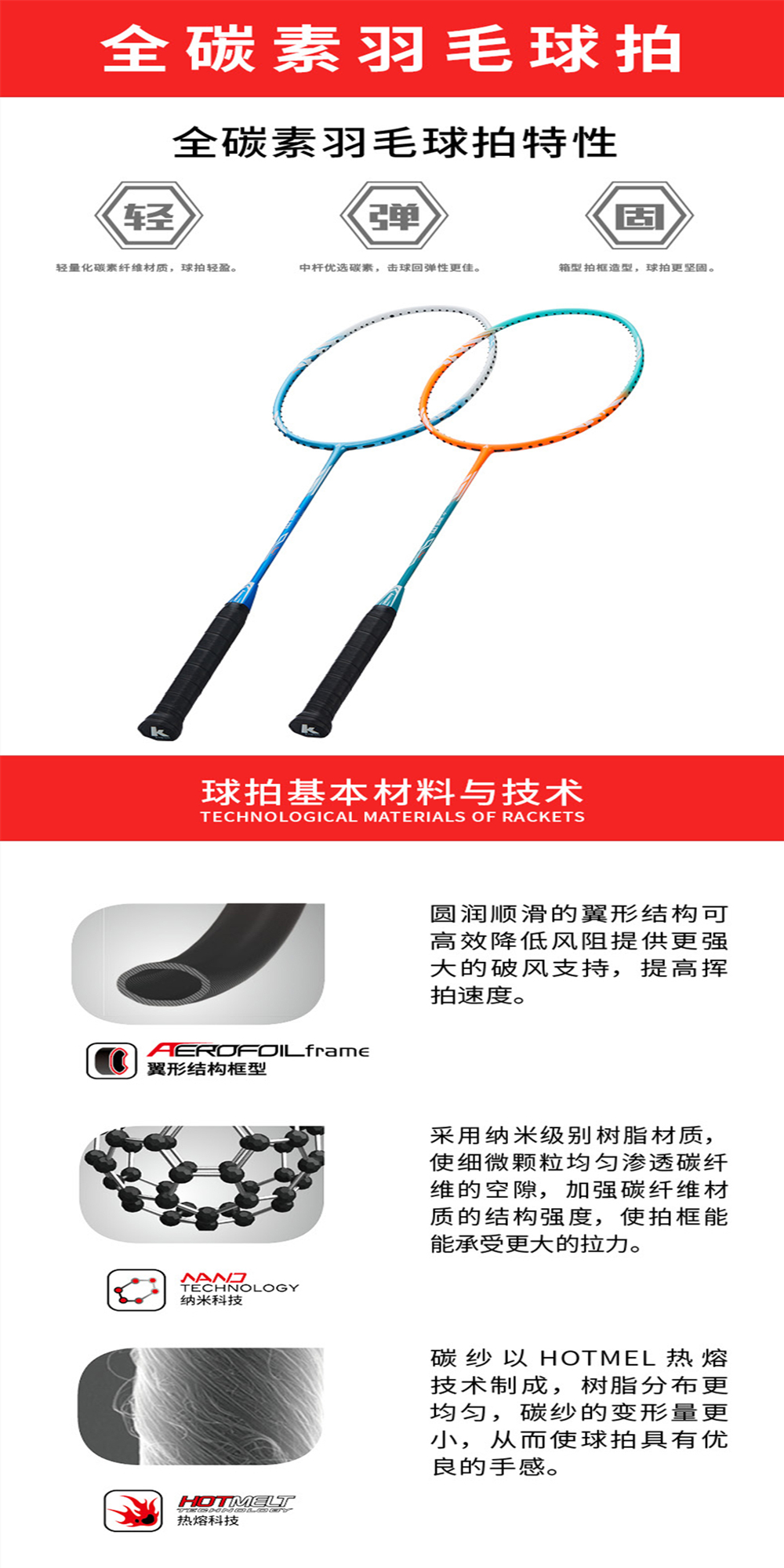 Kawasaki Badminton Racket NINJA 299 3U 18-28LBS Carbon Fiber Sutiable ...
