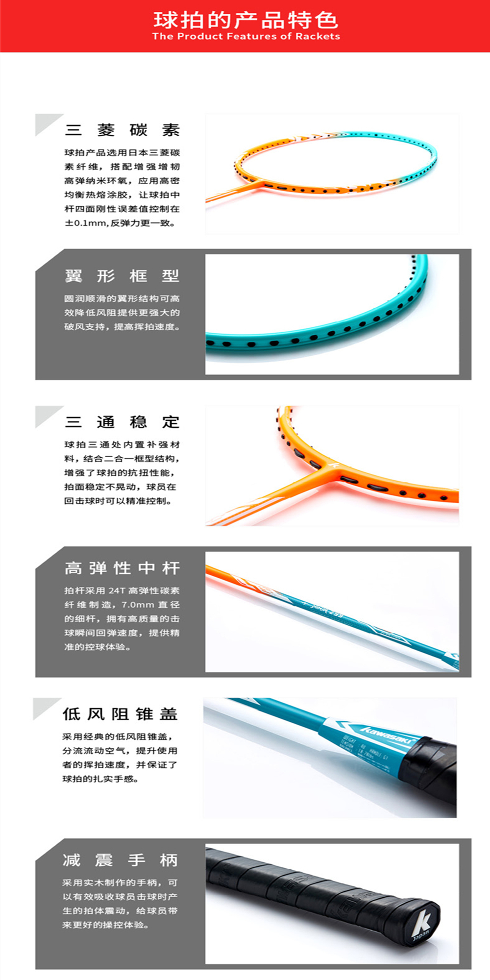 Kawasaki Badminton Racket NINJA 299 3U 18-28LBS Carbon Fiber Sutiable ...