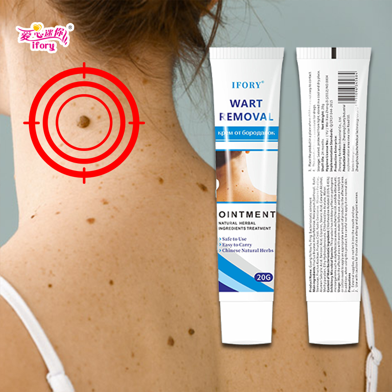 3Pcs Wart Removal Ointment Body Warts Skin Tag Treatment Cream Warts ...