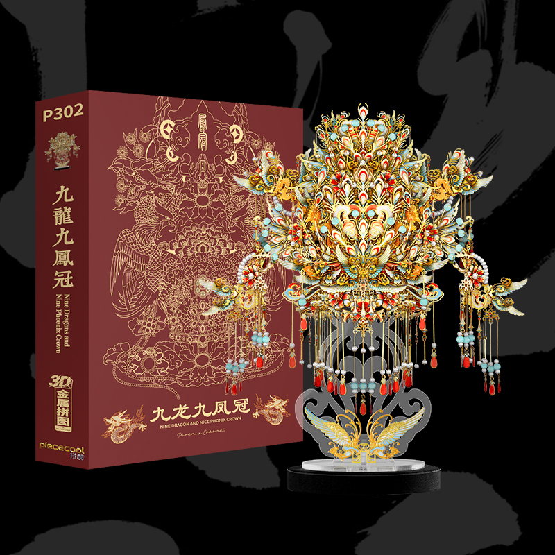 Piececool 3D Metal Model Kowloon Nine Phoenix Crown Assembly Model ...