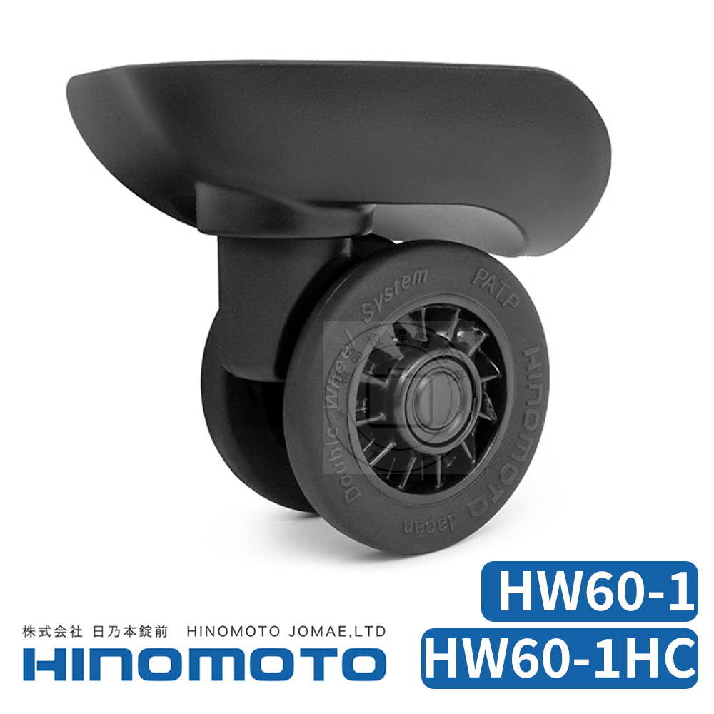 HINOMOTO Universal Wheel Japanese Naiben Universal Wheel LT60 LT20 TS50 ...
