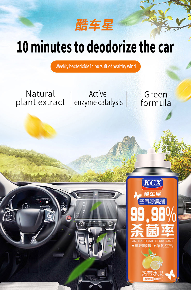 🔥Ready Stock🔥 Car Deodorizer Car Air Freshener Car Interior Deodorant ...