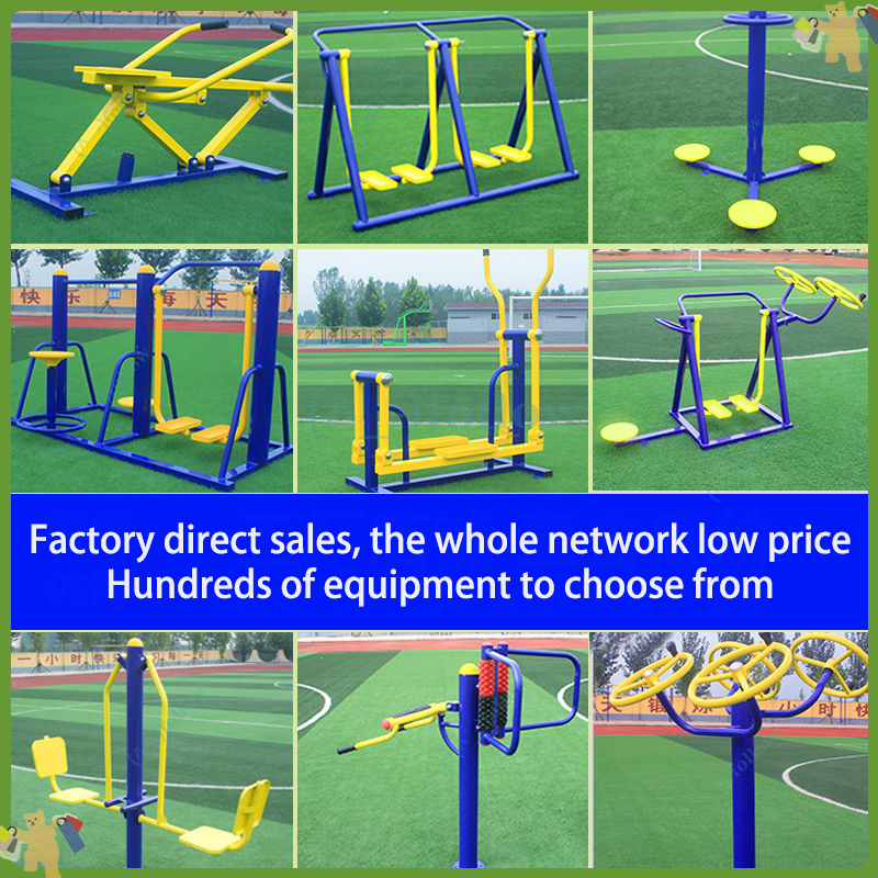 Outdoor fitness equipmentOutdoor Plaza EquipmentOutdoor Fitness ...