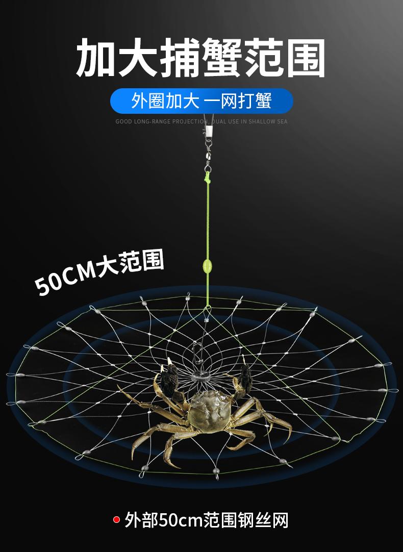 Steel Wire Crab Net Trap Fishing Cage Crab Trap Automatic Opening And ...