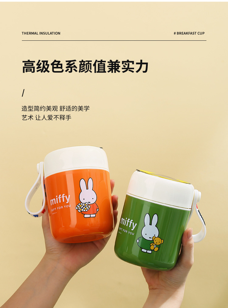 【Ready Stock】Miffy 304 Stainless Steel Insulated Soup Cup Portable Milk Breakfast Cup 汤杯 450ML ...