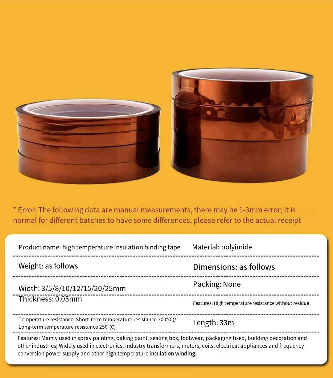 Polyimide residue-free tape High temperature resistant insulating tape ...