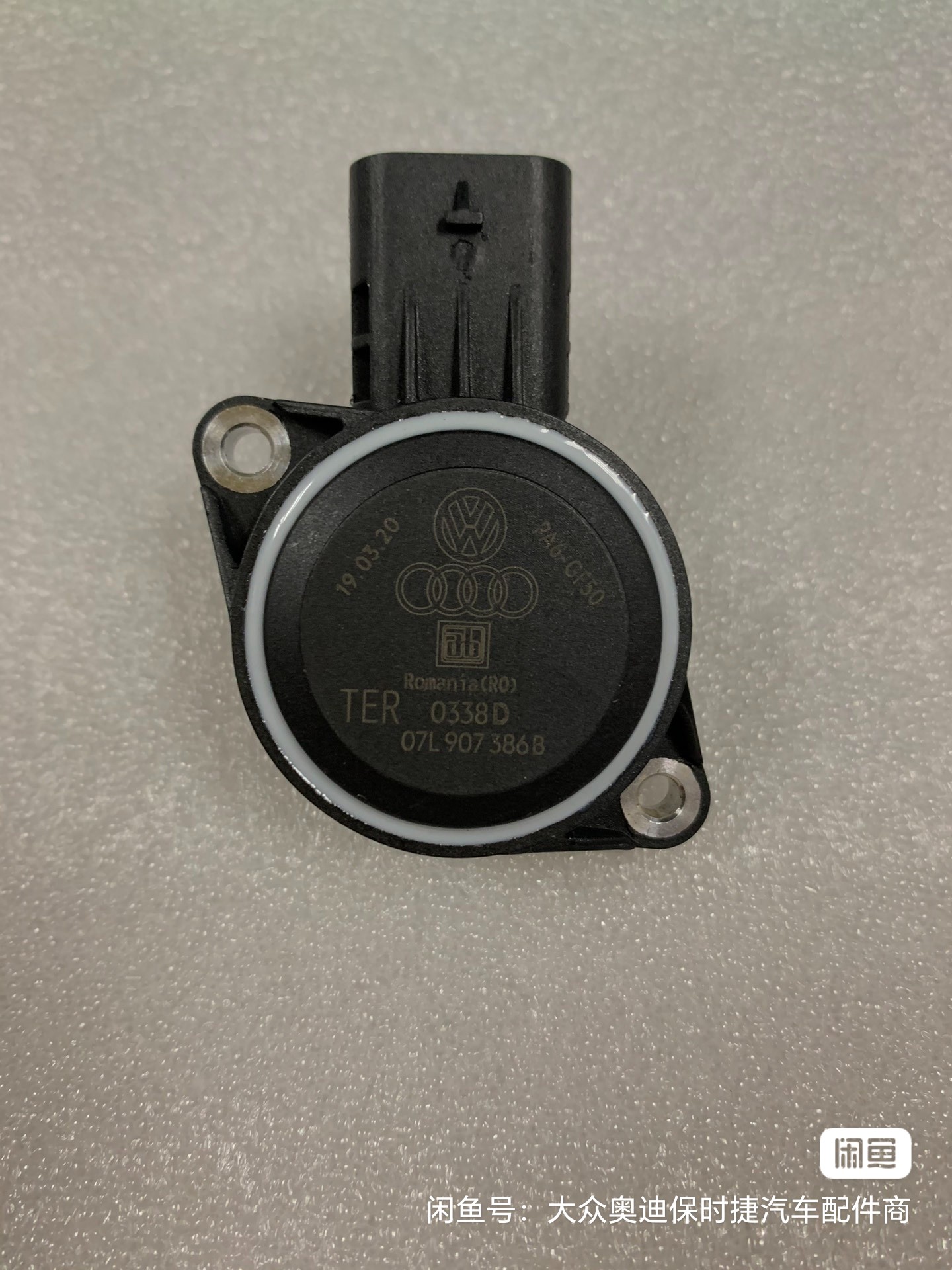 07l907386B Volkswagen Flip Sensor | Shopee Malaysia