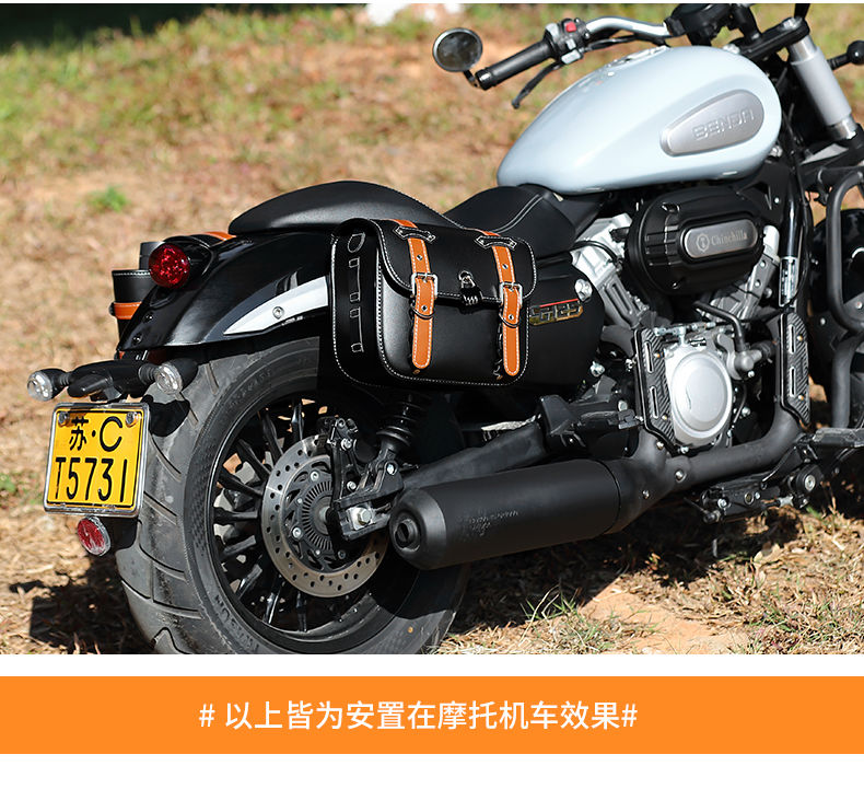 Motorcycle Storage Bag Harley Motorcycle Retro Side Bag Side Box Saddle ...