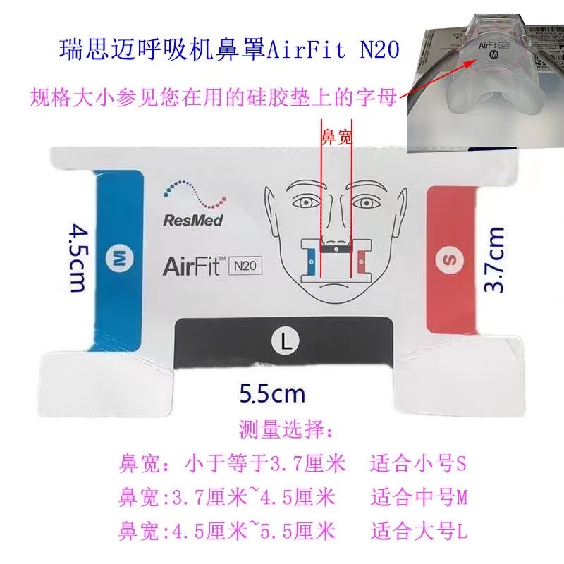 Resmed AirFit N20 Nasal Mask Face Mask Mouth and Nose Mask Comfortable ...