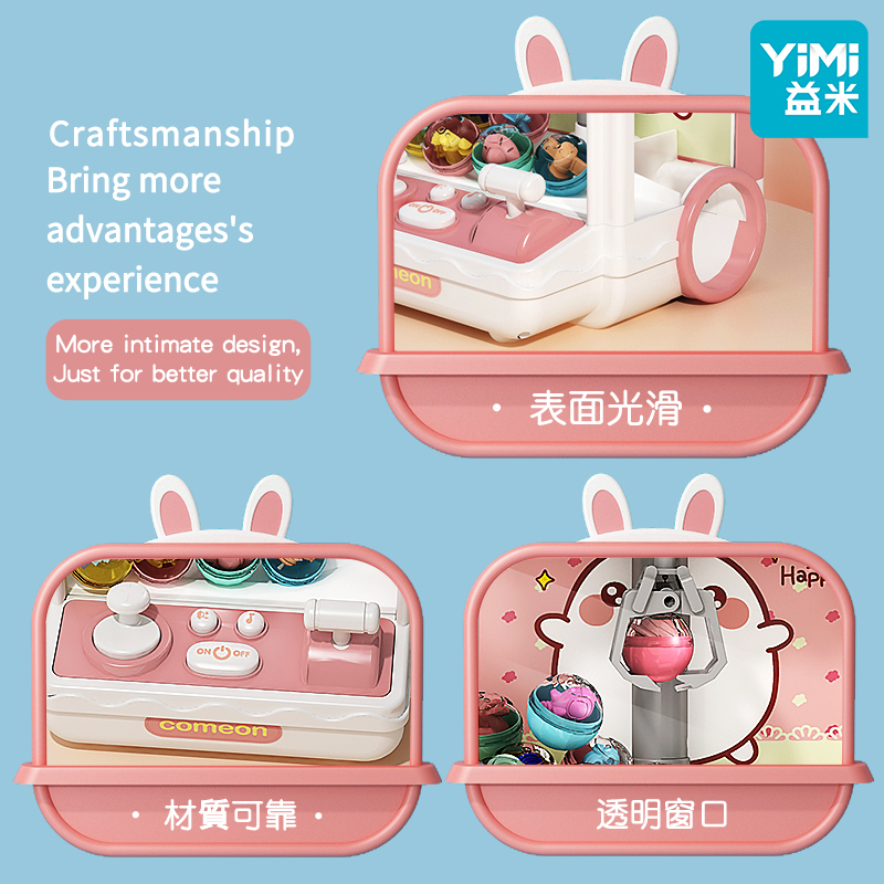 YIMI Kids Claw Machine Doll Machine Stuffed Toy Mini Candy Vending ...