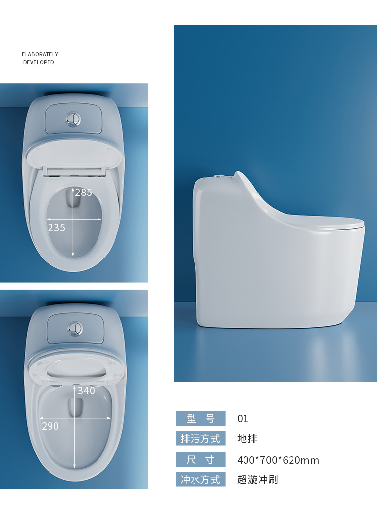 Water Closet | Household Toilet Seat Pan | Super Vortex Siphon Flushing ...