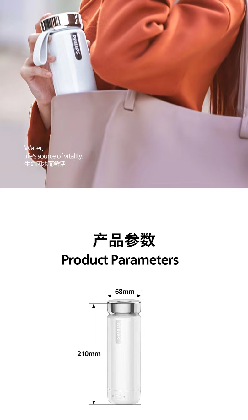 【2nd Generation】 Philips Boiling Water Cup 100-240V Portable Boiling ...