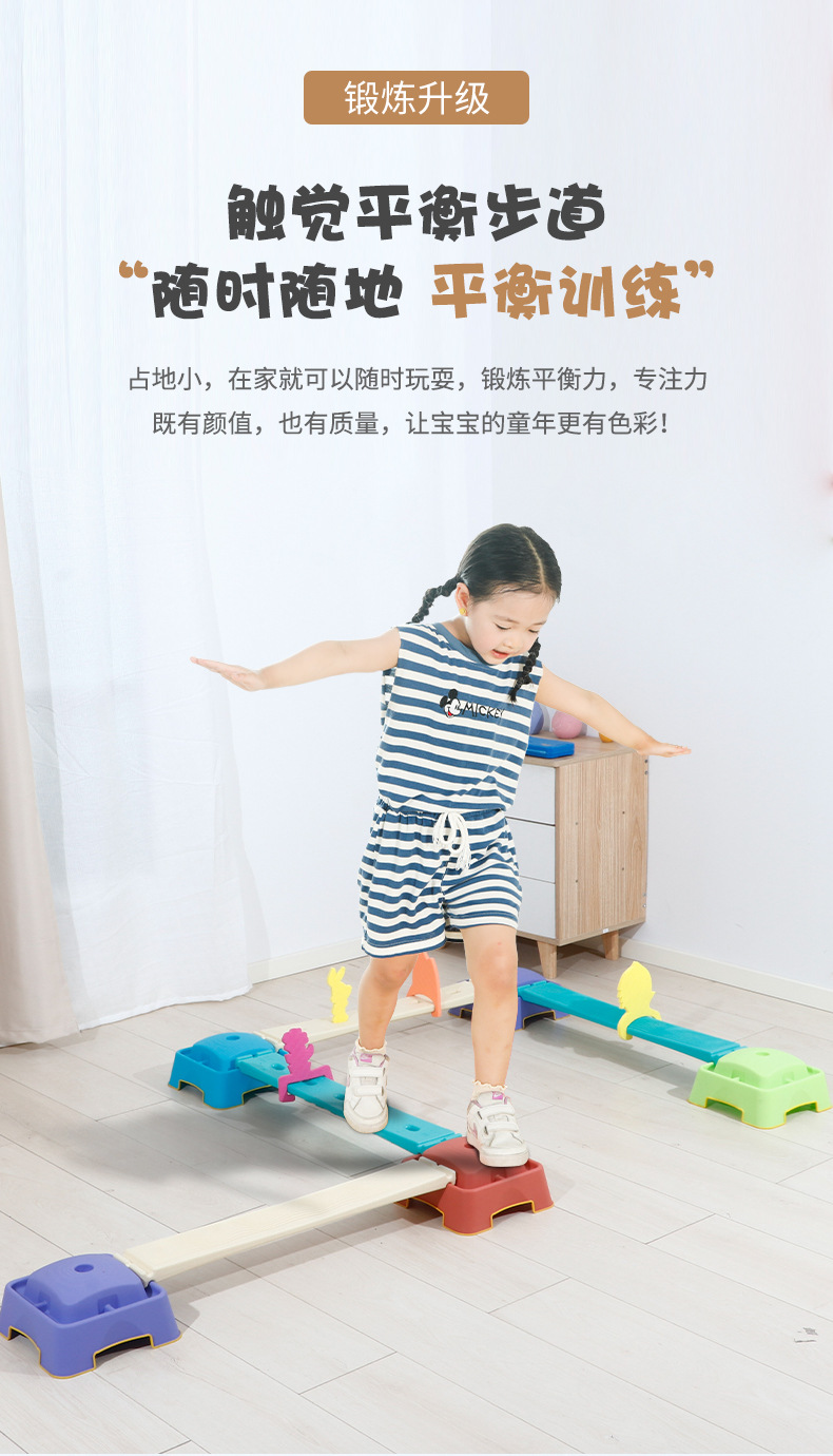 Single-plank Bridge, Children's Sensory Integration Training, Outdoor ...