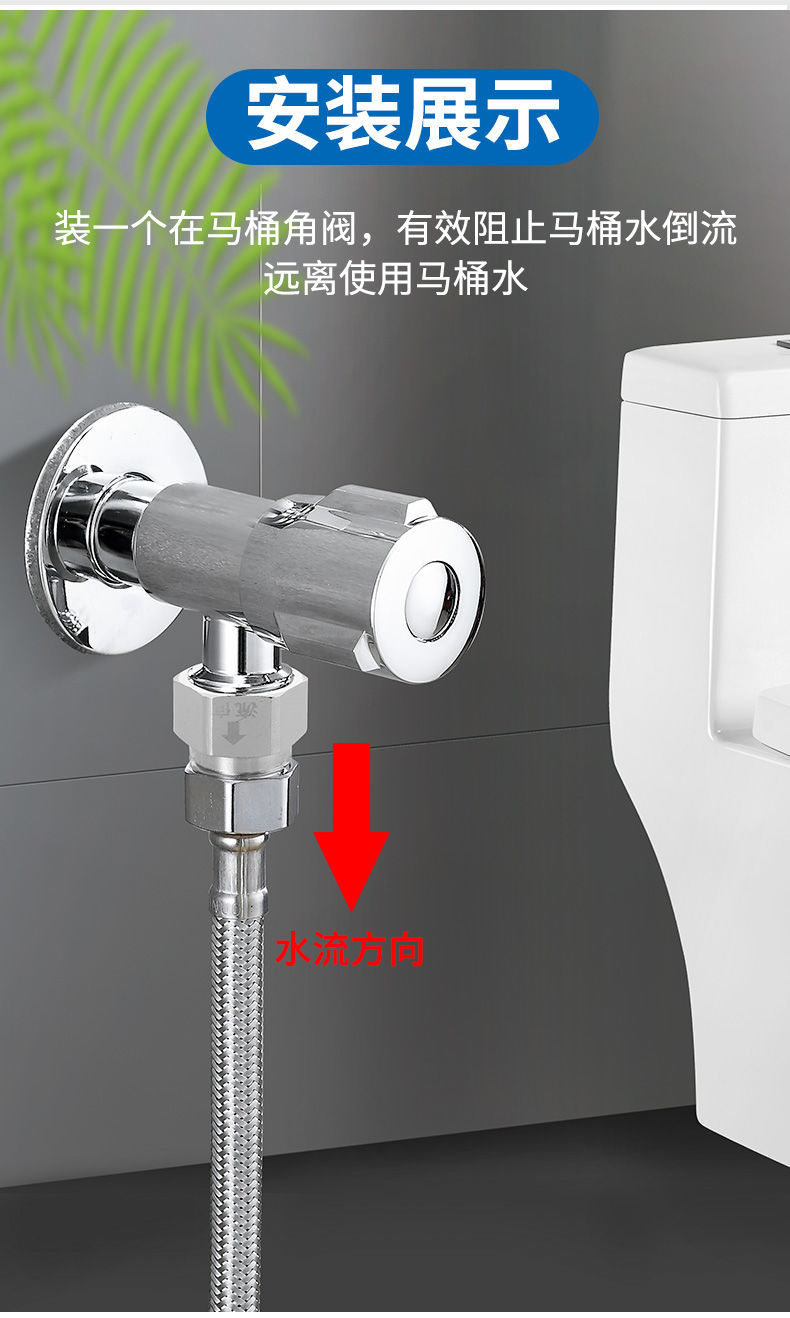 Toilet One-Way Check Valve Water Pipe Anti-Backwater Water Meter Check ...