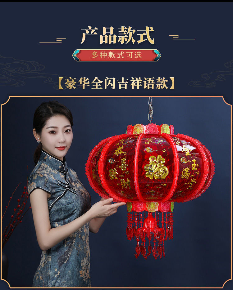 New Year's Lantern led colorful rotating revolving lantern新年灯笼led七彩旋转走马 ...