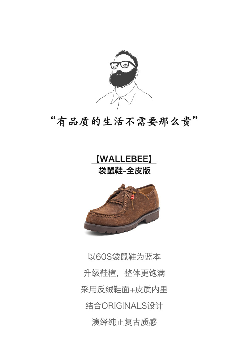 Maden Men's Shoes MRA Kangaroo Shoes Men 2023 New Style Indian Japanese ...