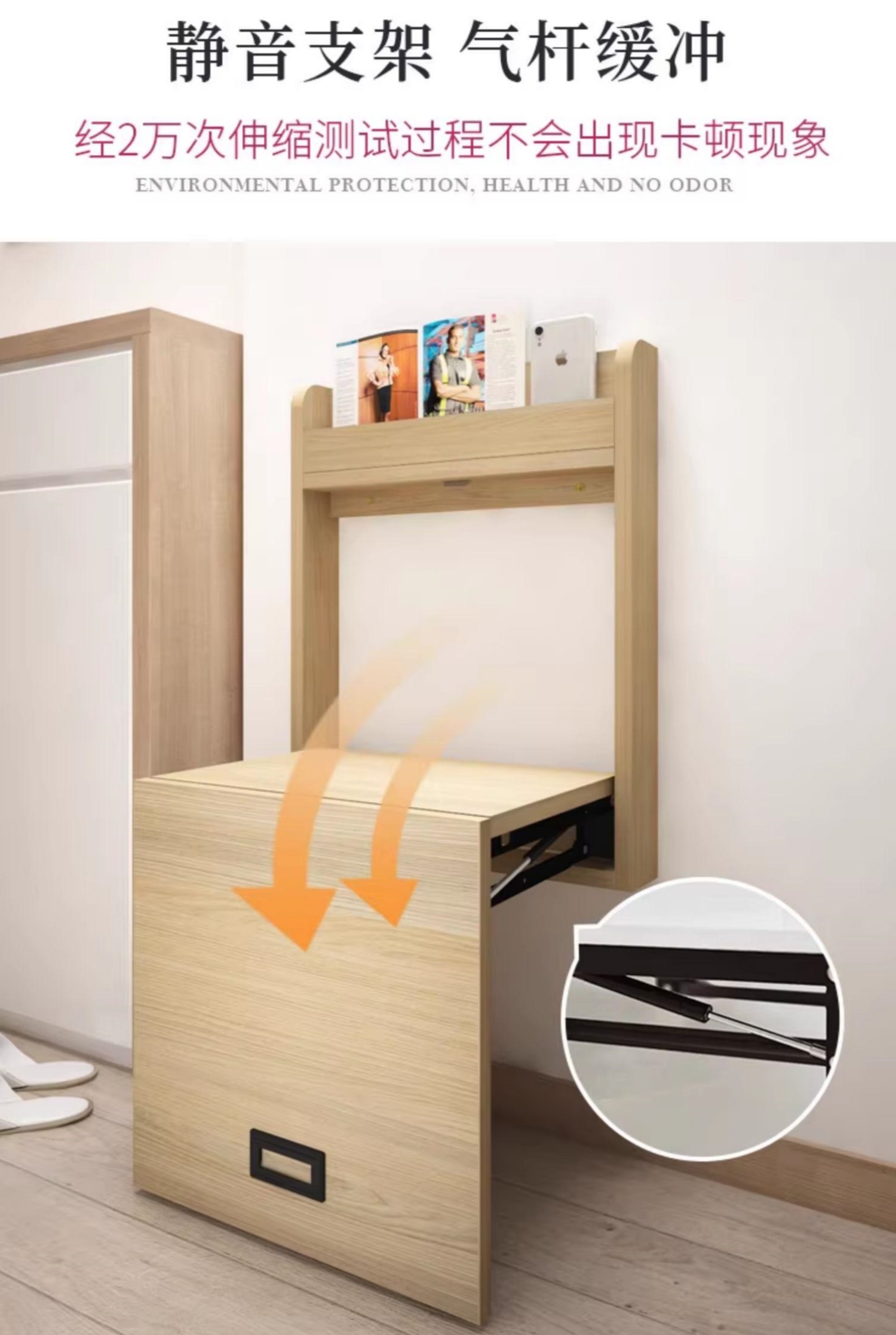 Wooden Foldable Stool Changing Shoe Stool Entrance Wall Hallway Chair ...