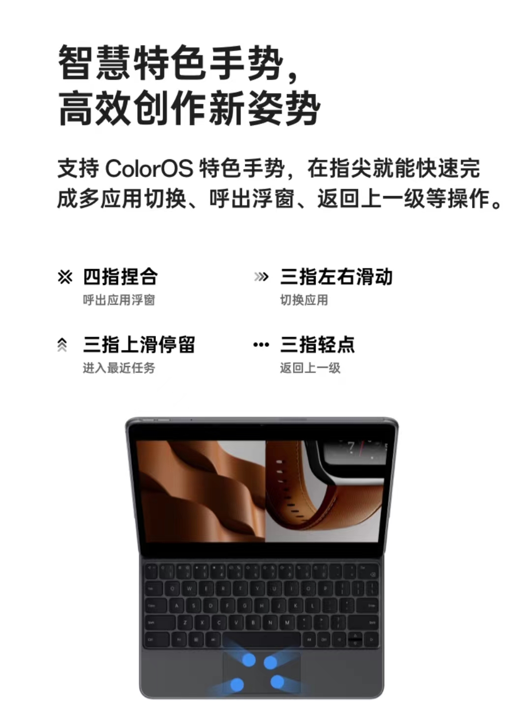 OPPO Pad 2 Smart touch keyboard | Shopee Malaysia