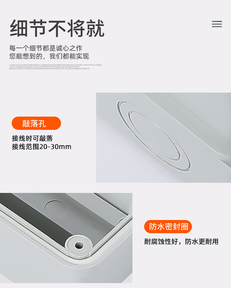 HT-2/3 2 way 3 way Plastic Electrical Distribution Box Waterproof MCB ...