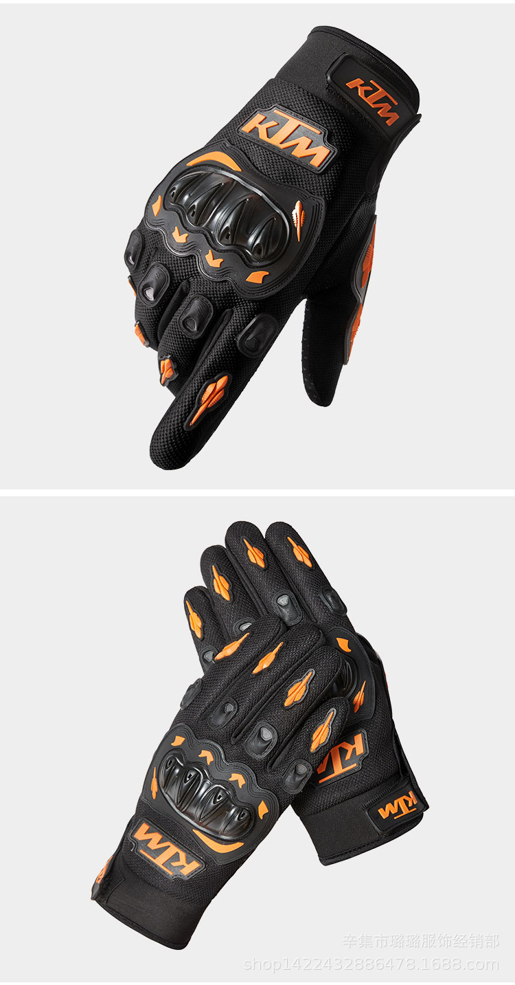 Ktm Men's Motorcycle Gloves Tactical Gloves Outdoor Sports Cycling ...