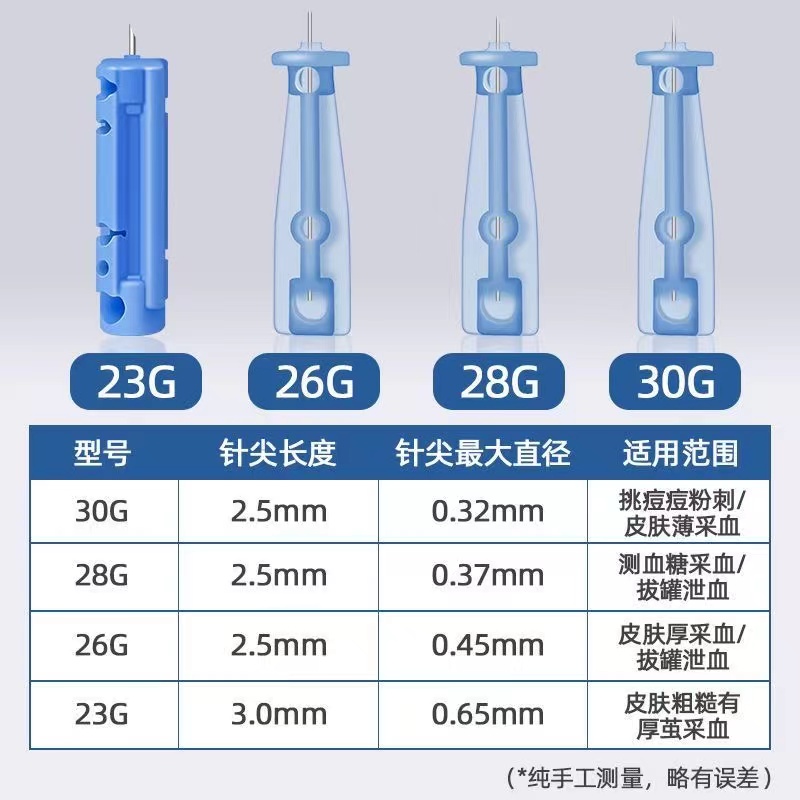 500Pcs Lancet Needles 23G/26/28G/30G Lancets Cupping Therapy,Blood test ...