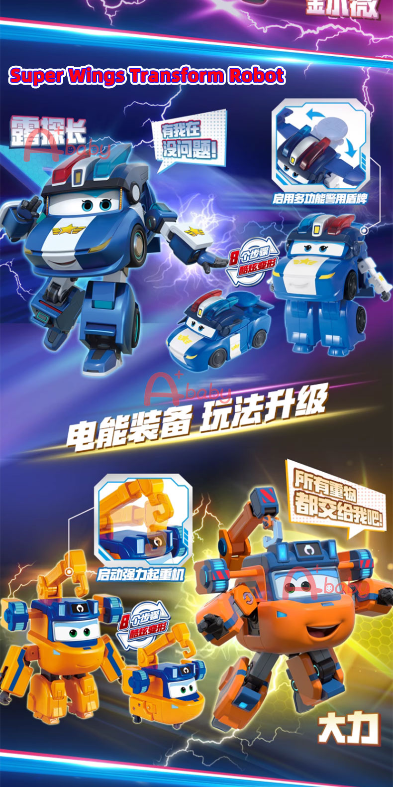 [A+baby] Super Wings Season 15 Hangar Box Auldey Toys Action Figure ...