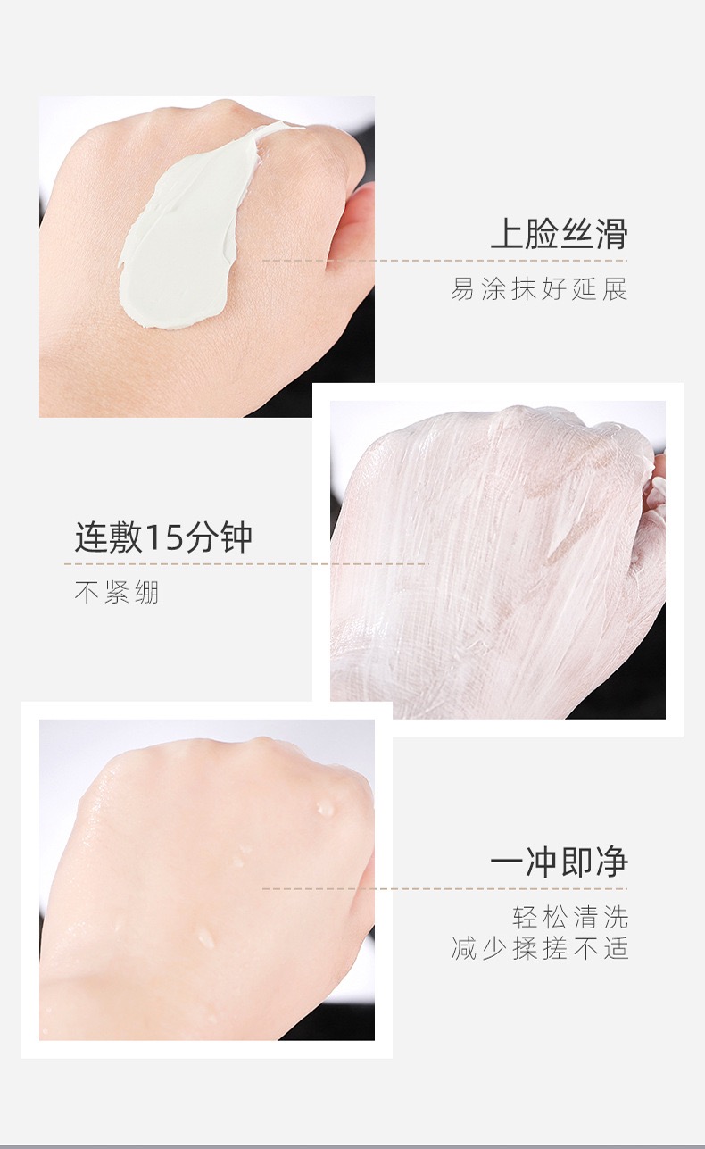 Elno清洁面膜泥膜深层清洁毛孔黑头粉刺痘痘补水保 湿收缩毛孔白泥eiio cleansing mask mud mask deep ...