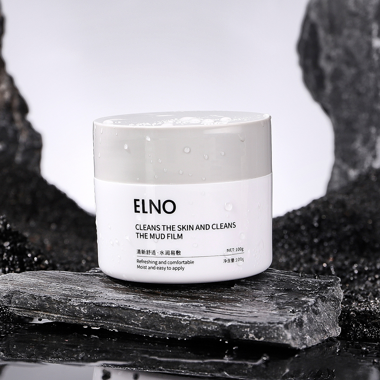 Elno清洁面膜泥膜深层清洁毛孔黑头粉刺痘痘补水保 湿收缩毛孔白泥eiio cleansing mask mud mask deep ...