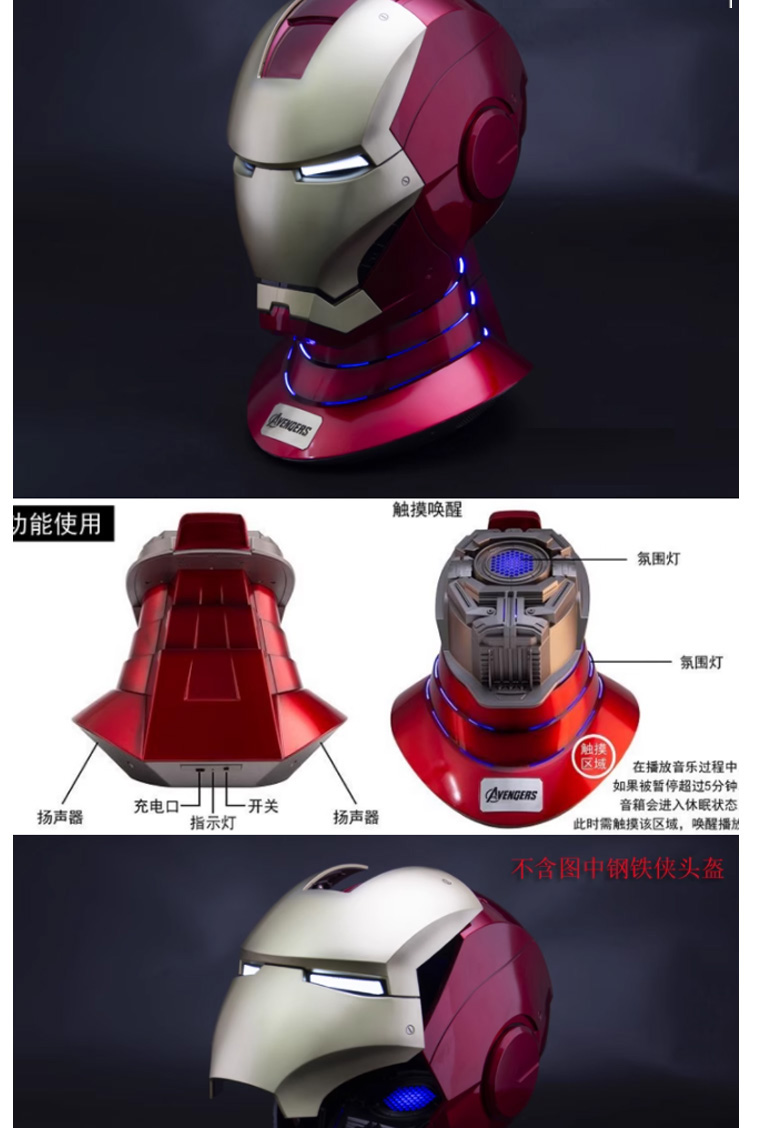 AUTOking Bluetooth 1:1 MK5 MK7 Iron Man helmet mk5 Wearable voice voice ...