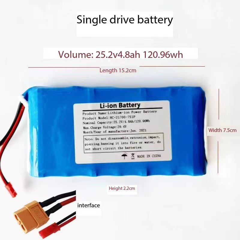 21700-7S1P-25.2V power battery pack, four wheel skateboard small fish ...