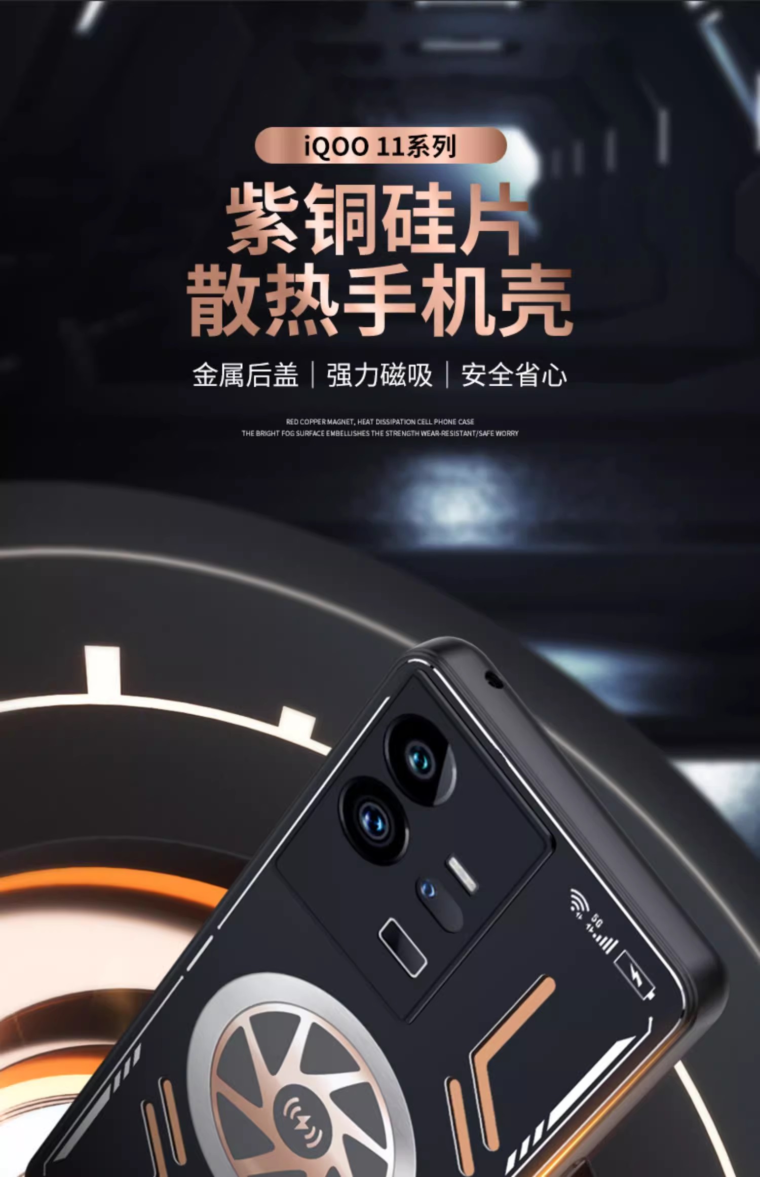 Newest Graphene Cooling Phone Case for VIVO IQOO 12 11 Pro Magnetic ...