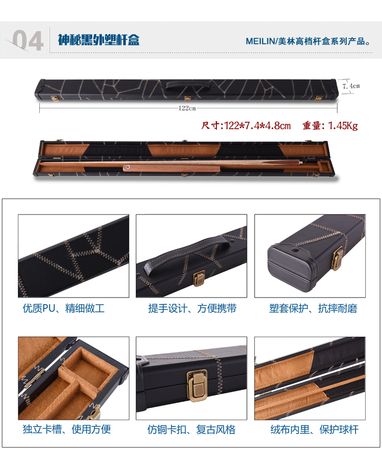 120CM Billiard cue box, 3/4 structural rod box，snooker cue box ...