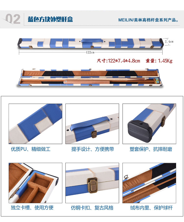 120CM Billiard cue box, 3/4 structural rod box，snooker cue box ...