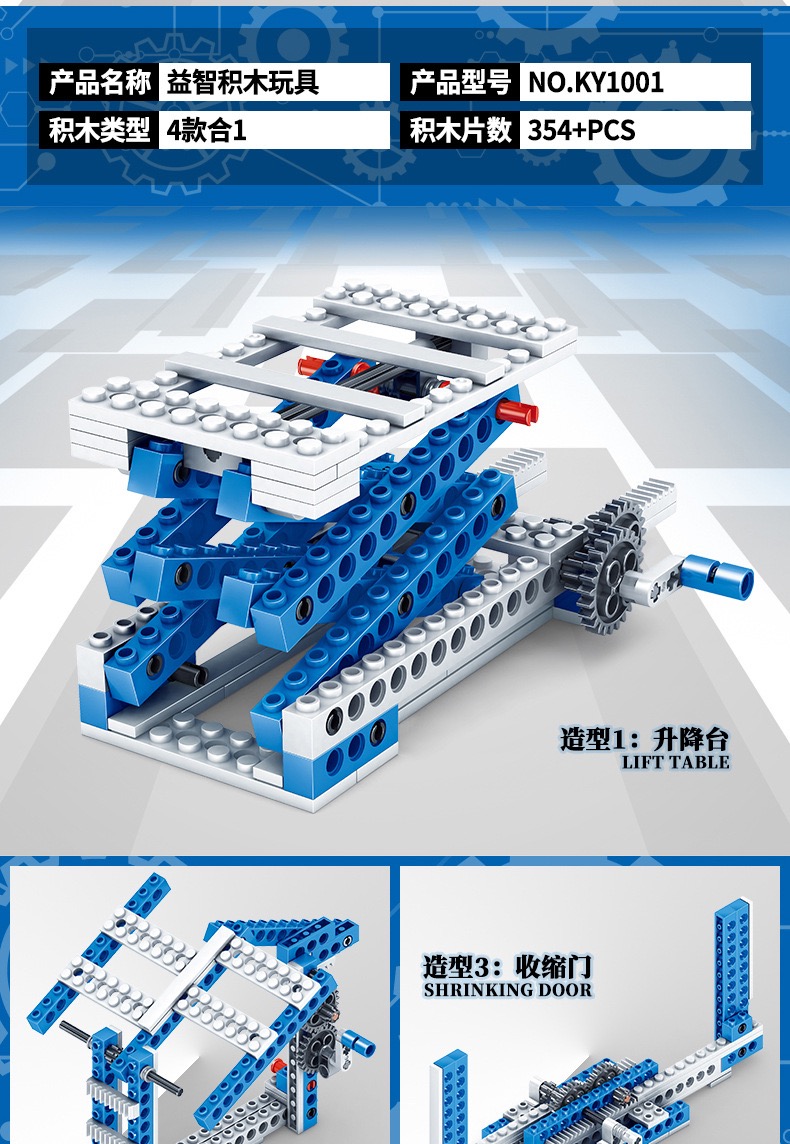 High-Tech science education Building Blocks Series 3in1 4in1City ...