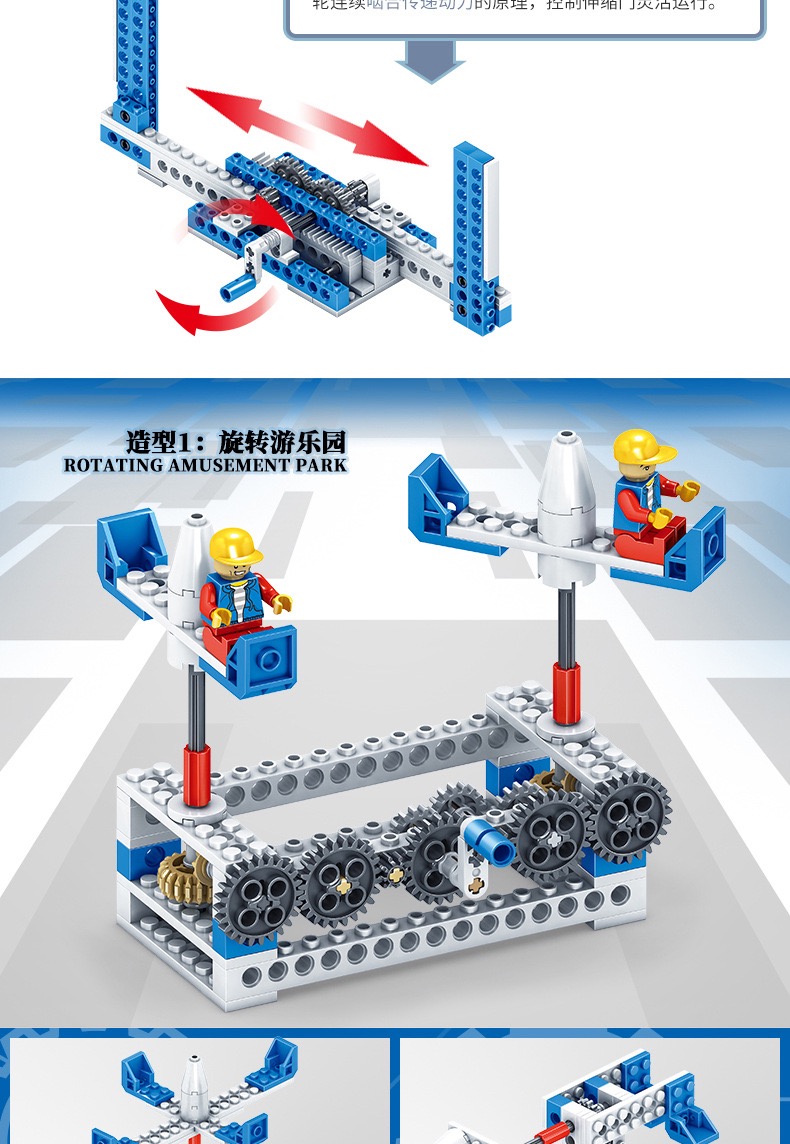 High-Tech science education Building Blocks Series 3in1 4in1City ...