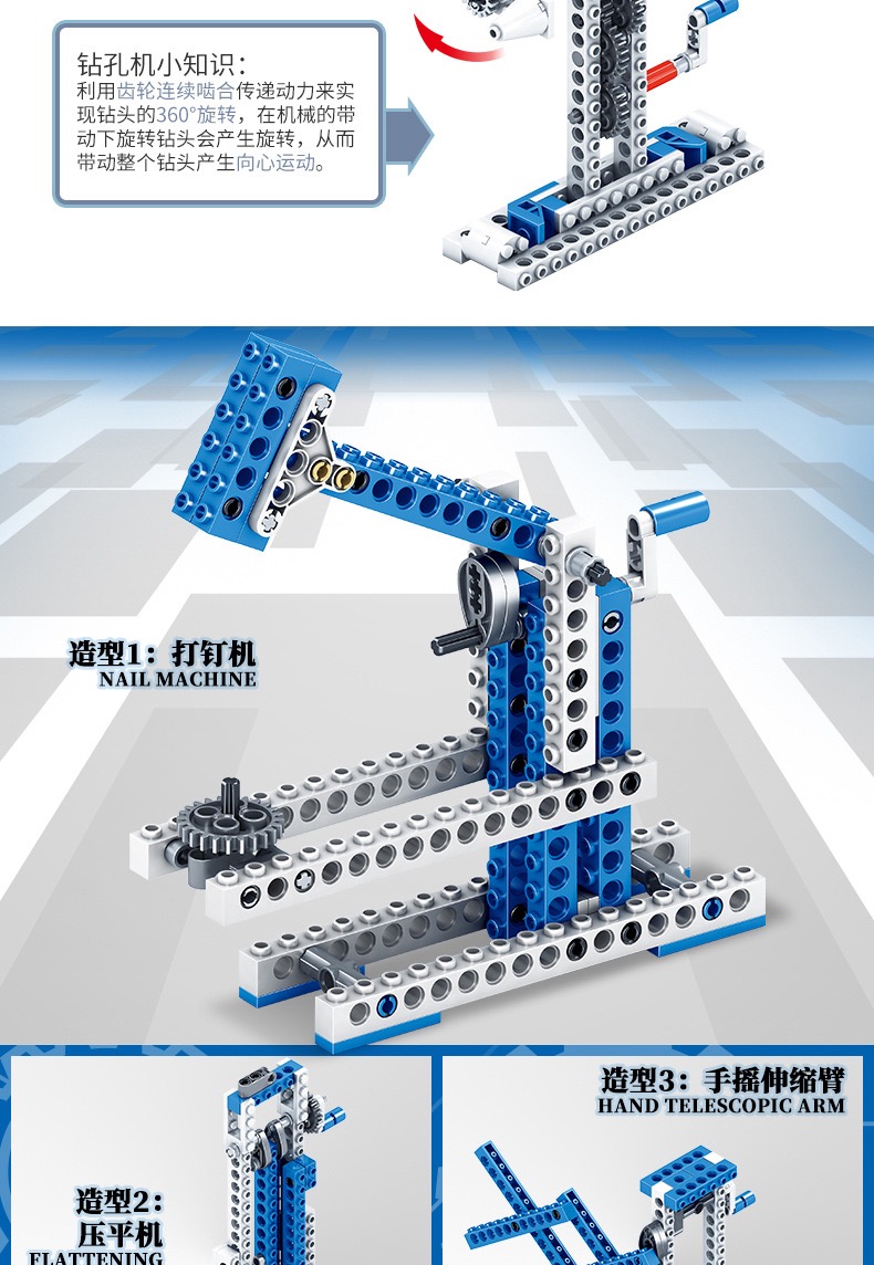 High-Tech science education Building Blocks Series 3in1 4in1City ...