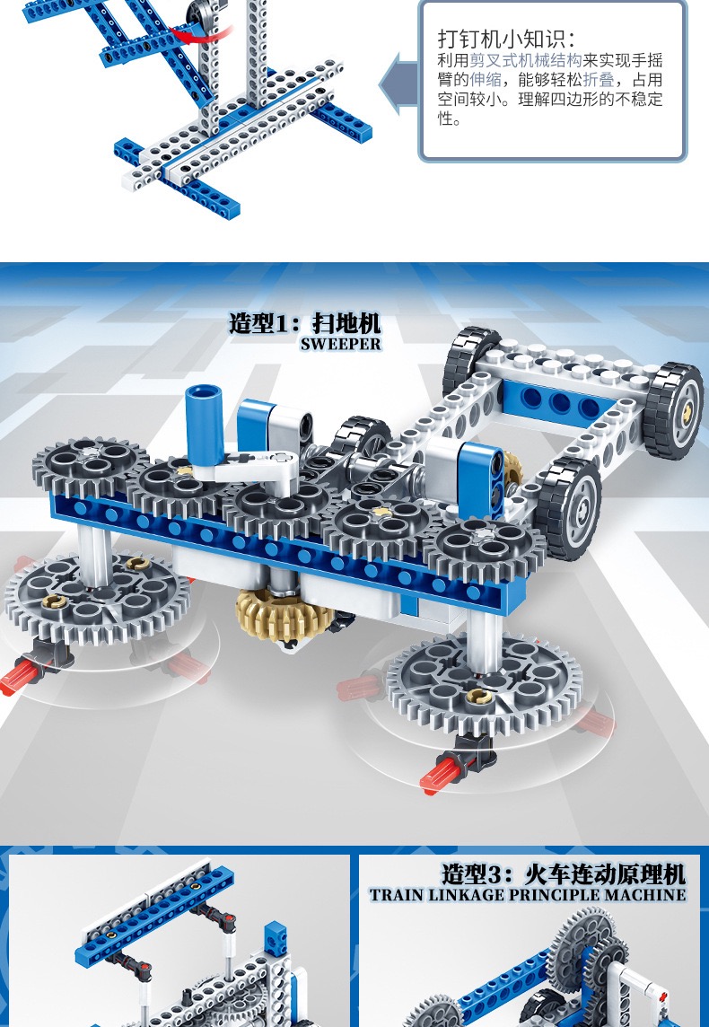 High-Tech science education Building Blocks Series 3in1 4in1City ...