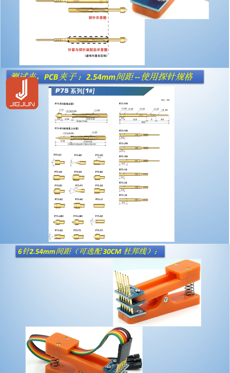2.54mm pitch single and double row 456 pin test clip program Burn clip ...