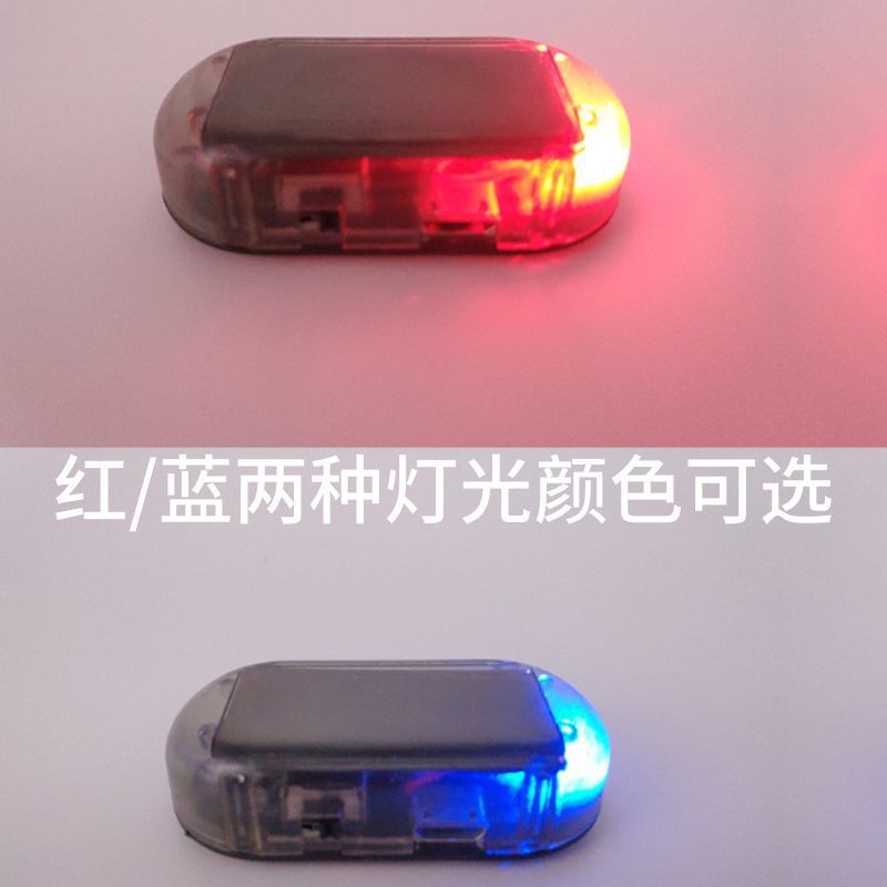 Car Solar Alarm Red Blue LED Light USB Charging Pseudo Security System ...