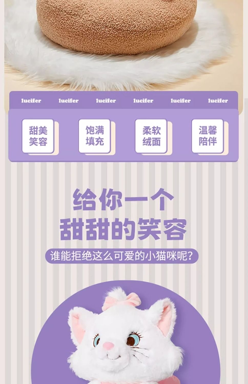 Miniso MINISO MINISO Disney Mary Cat Plush Doll Cat Doll Girl Gift ...