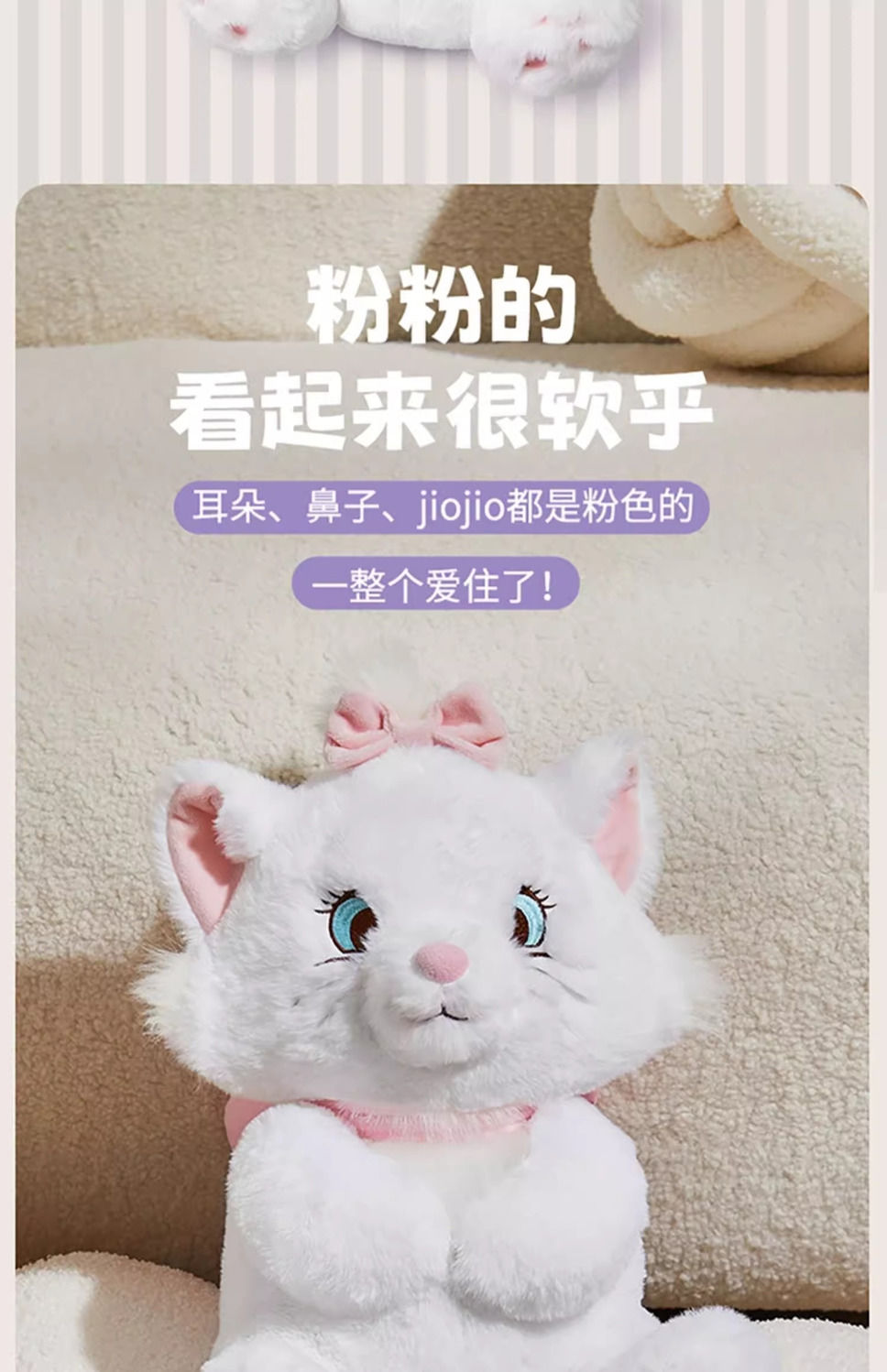 Miniso MINISO MINISO Disney Mary Cat Plush Doll Cat Doll Girl Gift ...