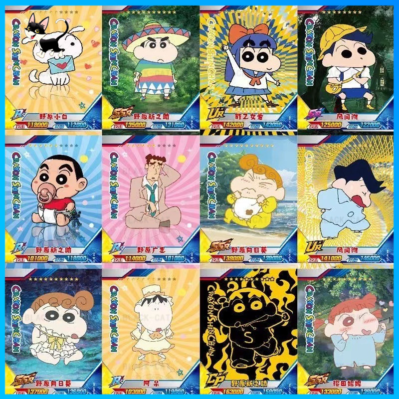 Crayon Shin-chan Card Nohara Shinosuke Kokui Adai Koshin Masato ...