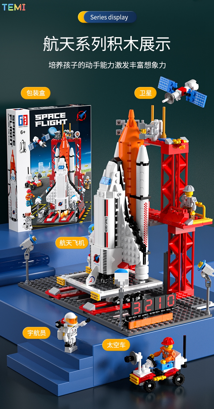 TEMI Space Shuttle Building Blocks for Boys Large Box Gift Aircraft ...