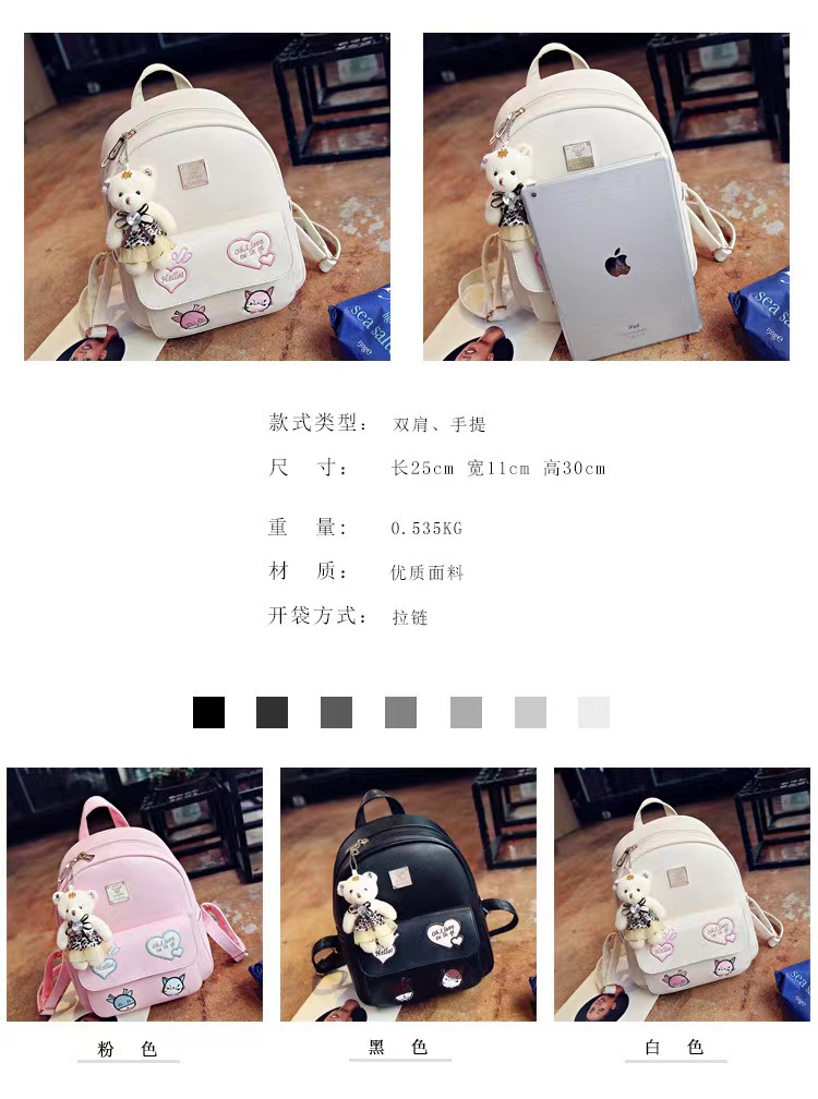 bag budak perempuan girls fashion Korean backpack kids girl Cute 小书包 ...