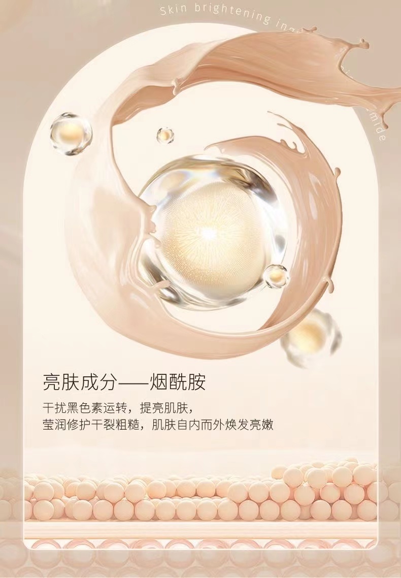Mack ANDY Niacinamide Holding Makeup Liquid Foundation Oil Control ...
