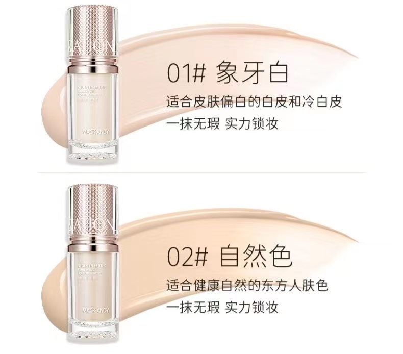 Mack ANDY Niacinamide Holding Makeup Liquid Foundation Oil Control ...