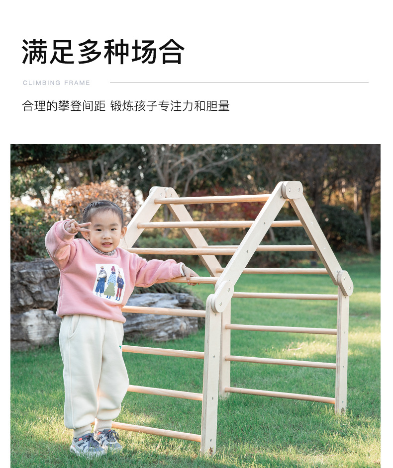 Folding Climbing Frame Combination Wooden Sensory Training Equipment ...