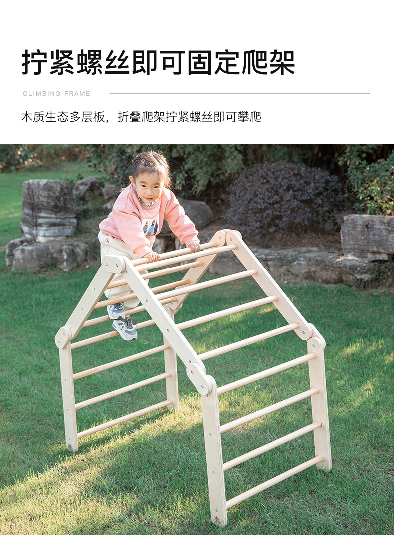 Folding Climbing Frame Combination Wooden Sensory Training Equipment ...